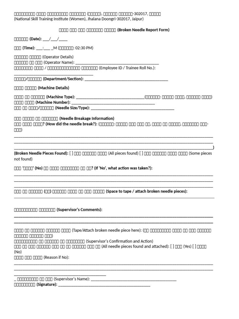 Needle Guard Form | PDF
