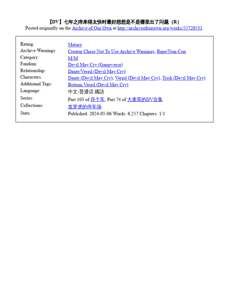 DV Qi Nian Zhi Yang Lai | PDF