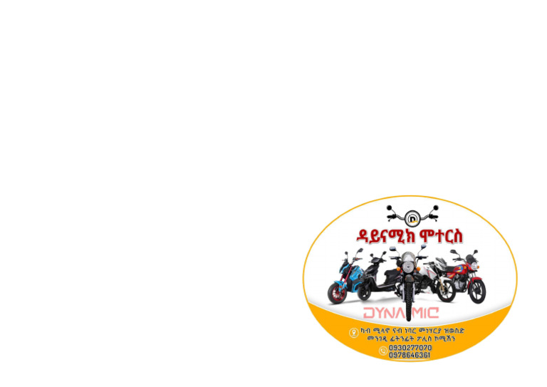 Dynamic Envelope | PDF