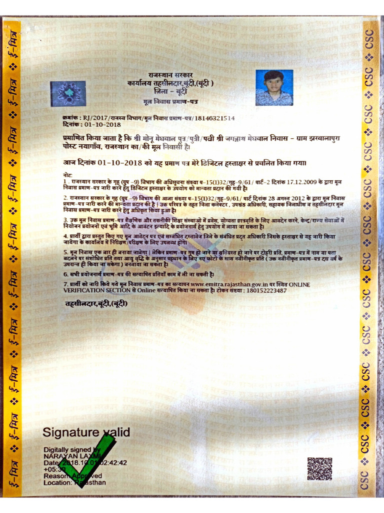 Monu Meghwal (p3) | PDF