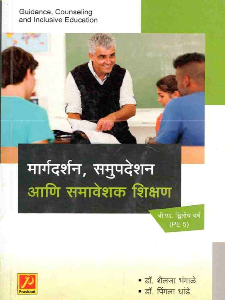 All Books | PDF
