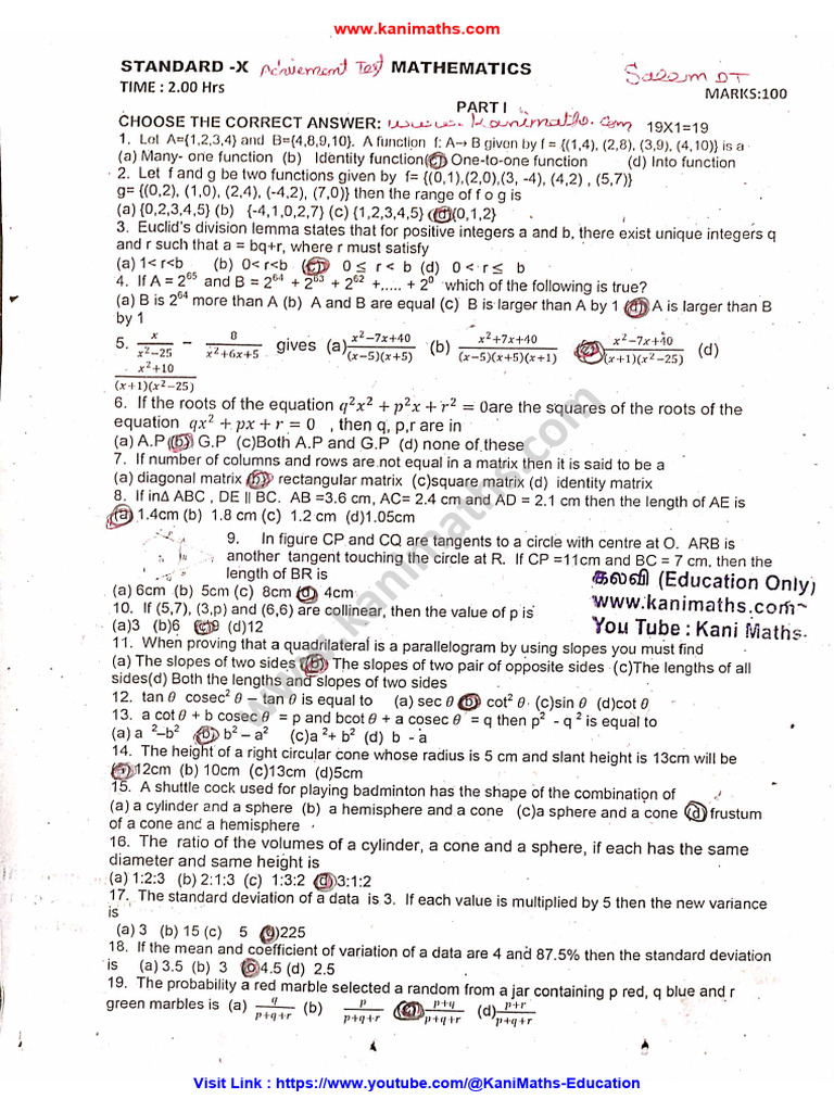 Kani Maths 10th Maths Salem Achievement Exam Question Mark 2025 | PDF