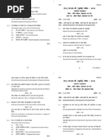 List of Environmental Days For 2025 | PDF | Natural Environment ...