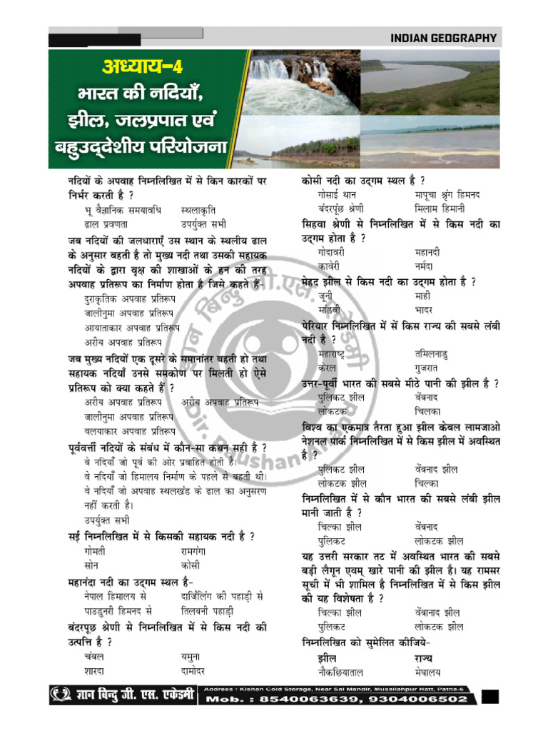 Geo 4 | PDF | Chess Theory | Chess Openings