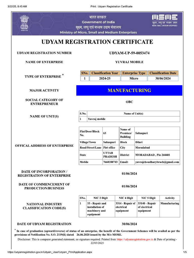 Udhyam | PDF