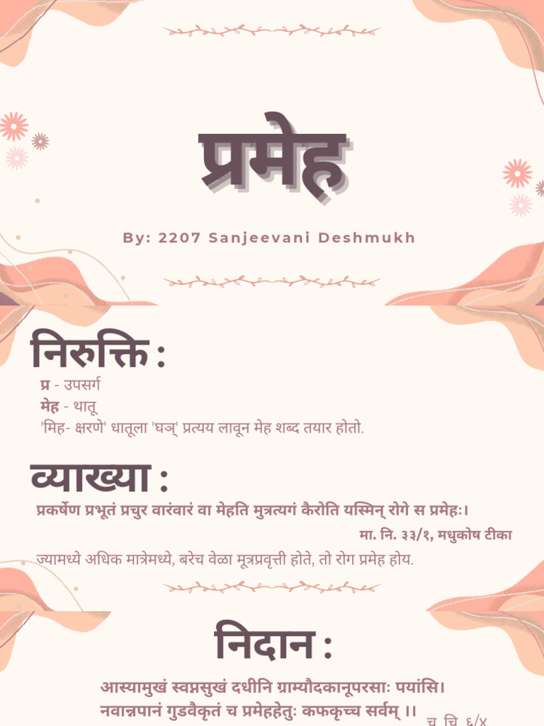 2207 Prameha PPT - 20250622 - 201504 - 0000 | PDF