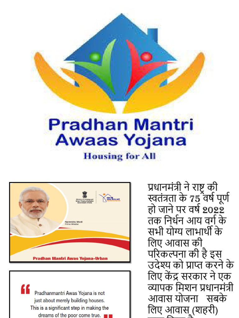 Dist Sonipat Pmay PPT - CLSS Report ... | PDF