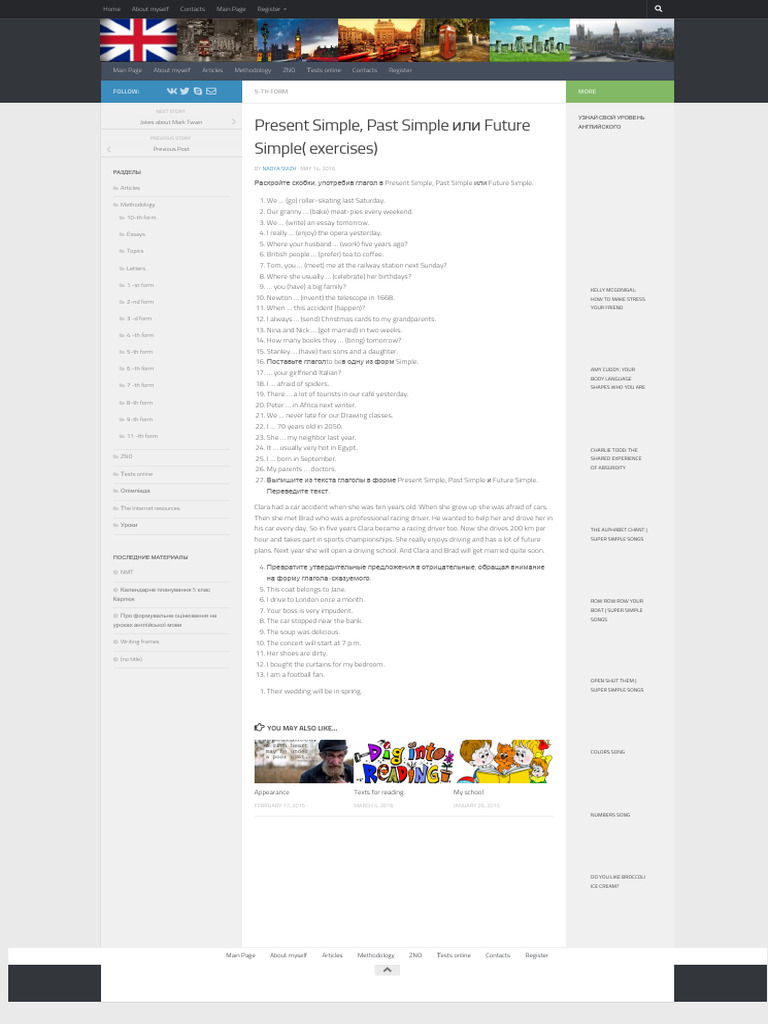 Simple Tenses Exercises Worksheet | PDF