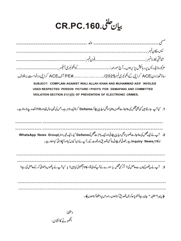 Asif | PDF