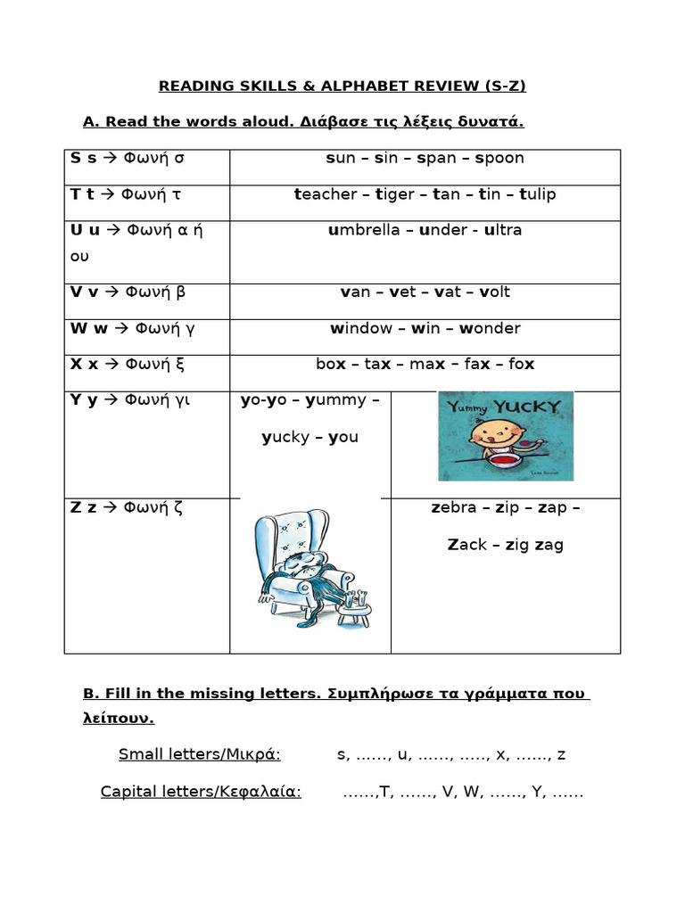 Alphabet Review S-Z | PDF