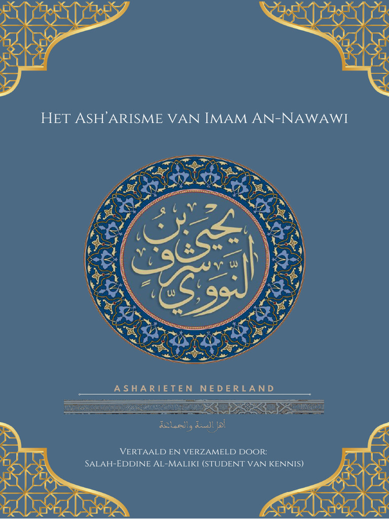 Het Ash'Arisme Van Imam An-Nawawi | PDF