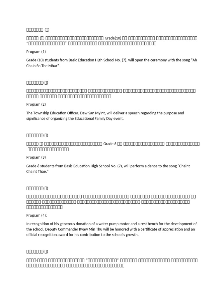 Announcer Script | PDF