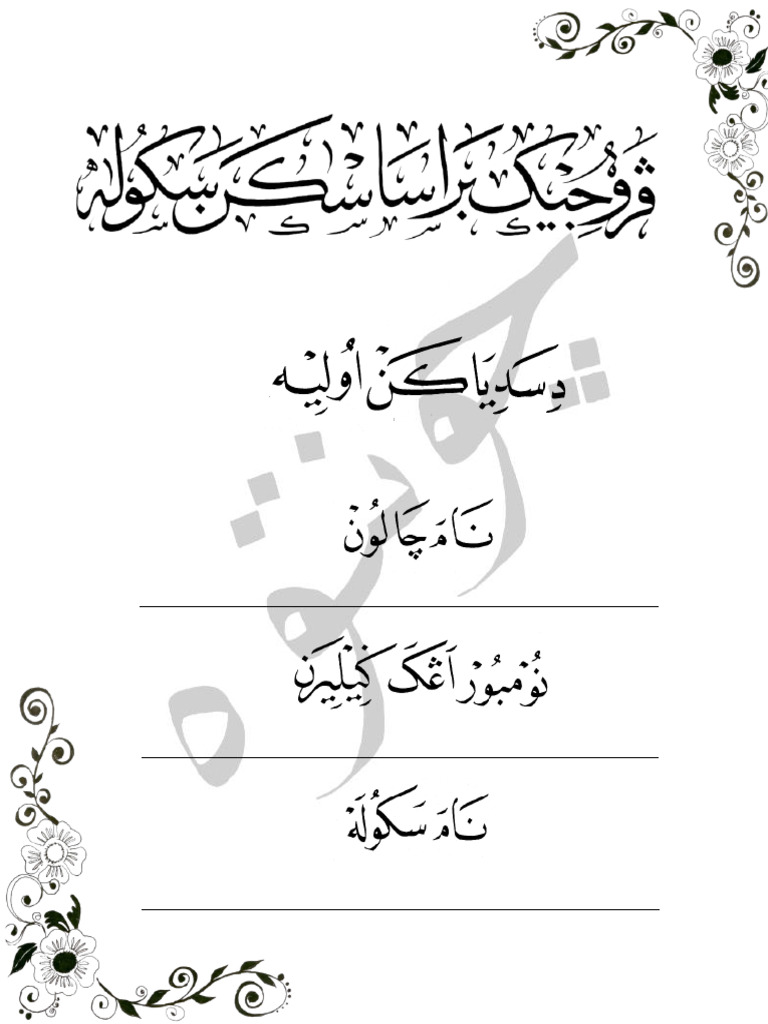 2 Contoh Draf Buku Skrap | PDF