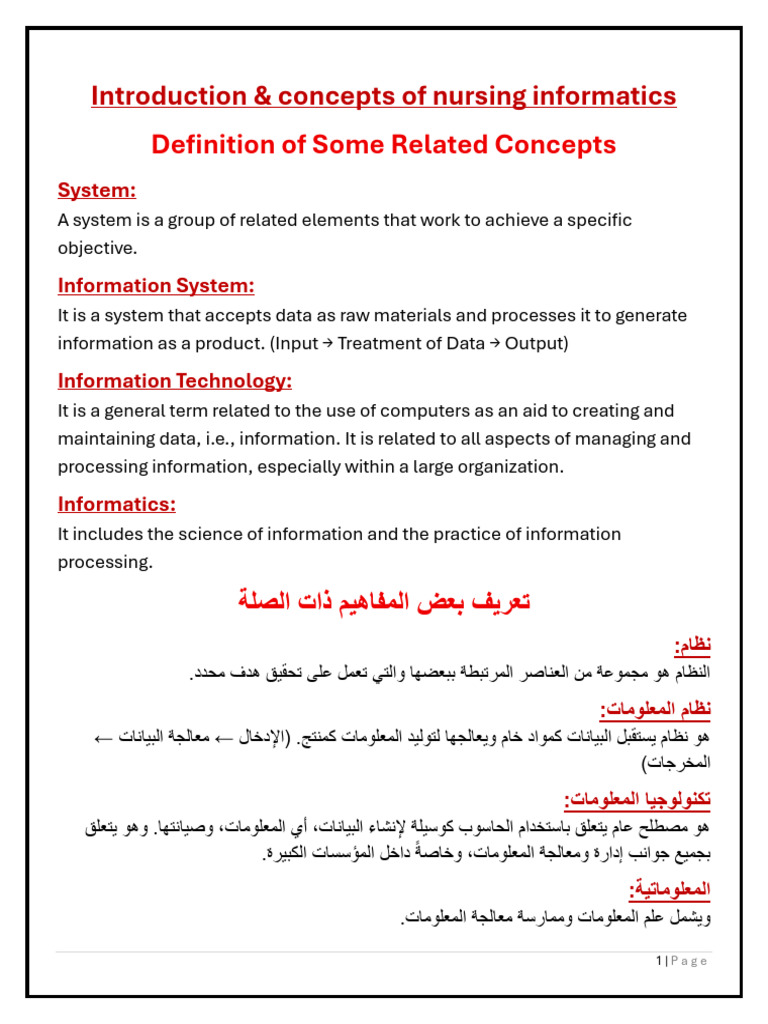 Introduction & Concepts of Nursing Informatics | PDF