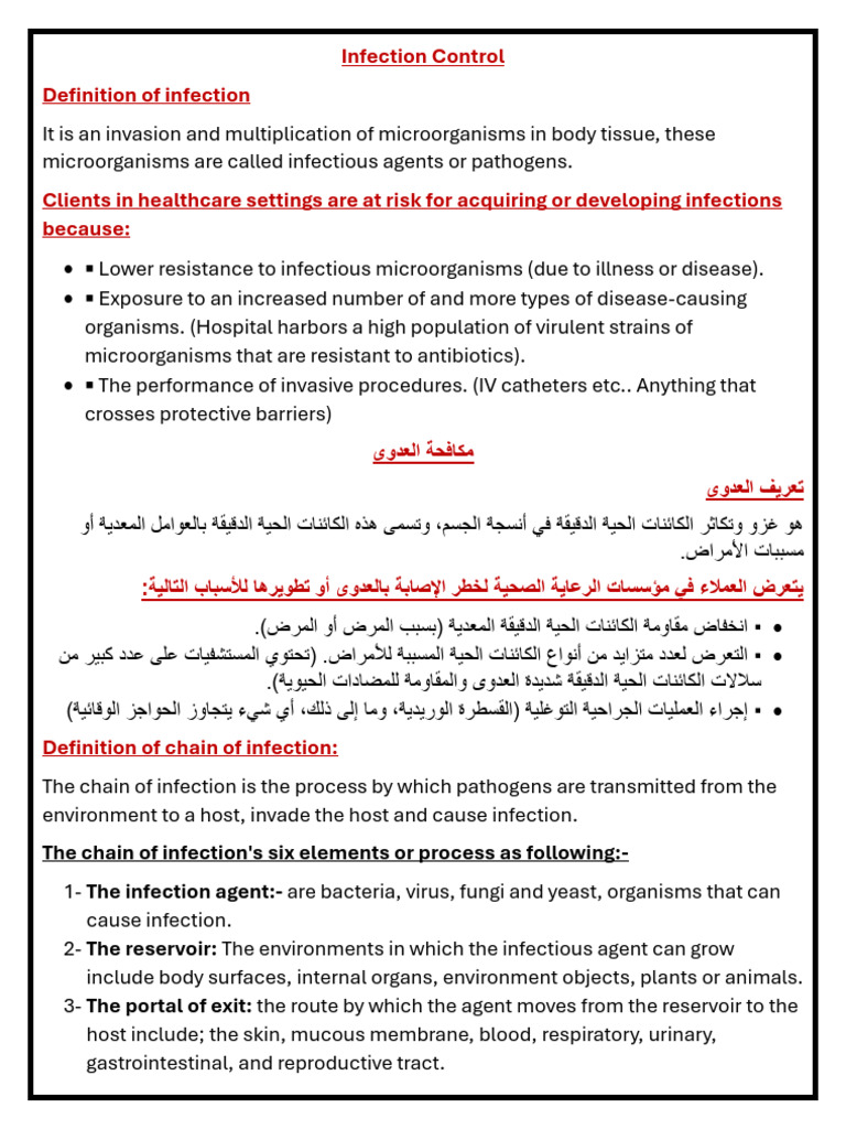 Infection Control | PDF