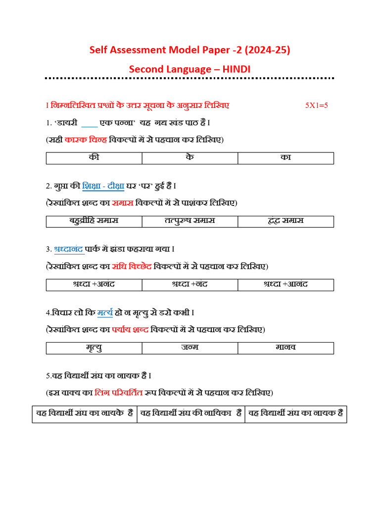 FA2 Hindi Model Paper | PDF