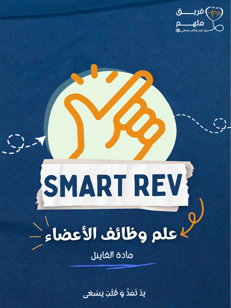 Smart Rev Physio 10 For Some Topics of Endocrine Physiology | PDF ...