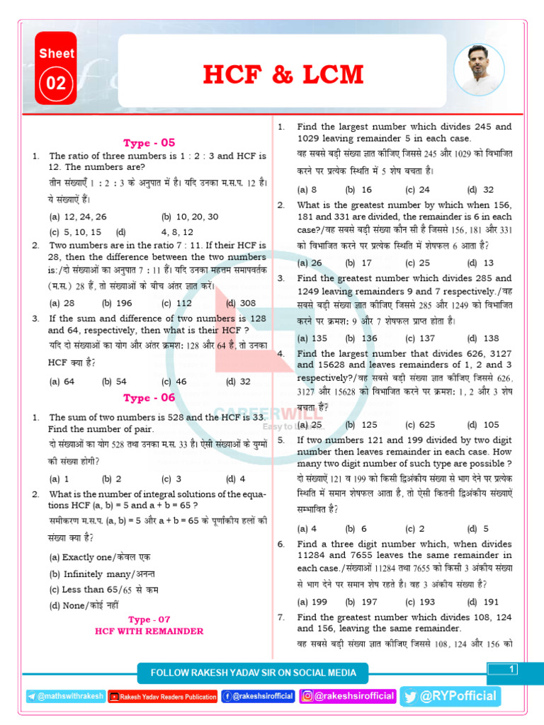 LCM and HCF Sheet-02 - 476926 - Crwill | PDF | Number Theory | Arithmetic