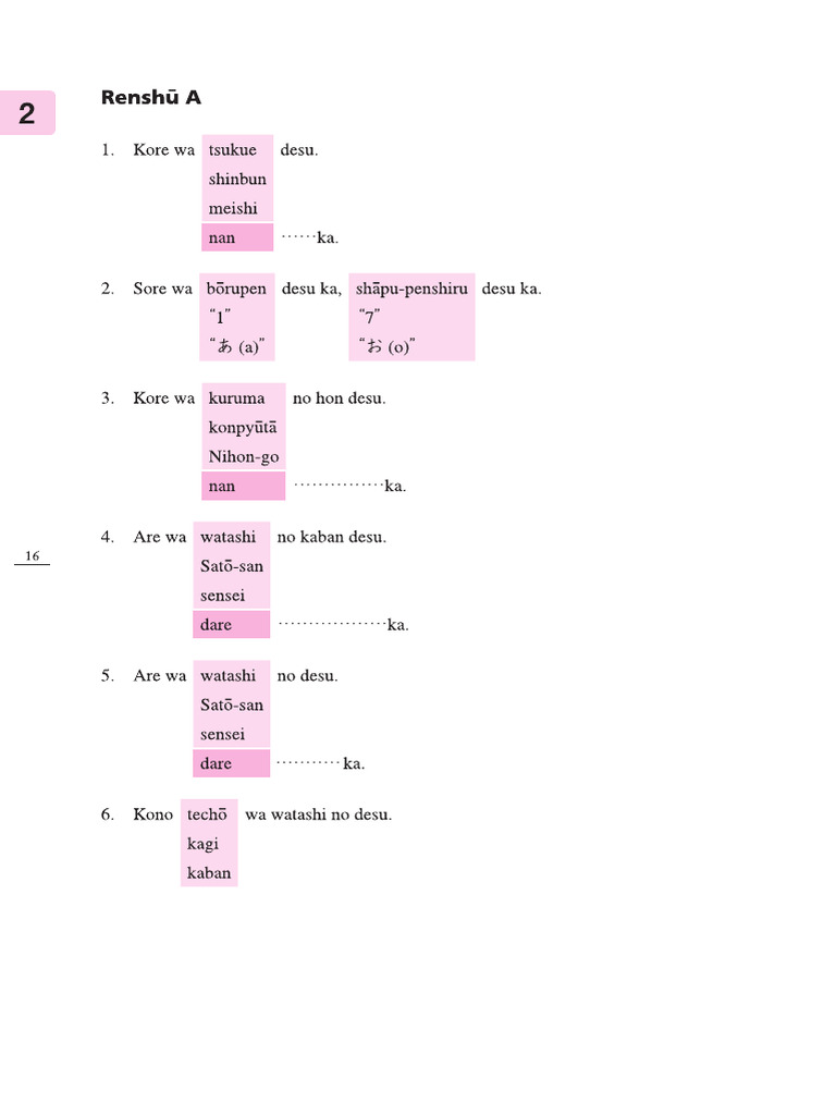 A はB です (kore, sobre, are) | PDF