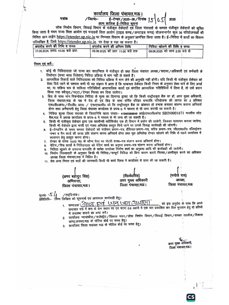 Tendernotice 1 | PDF