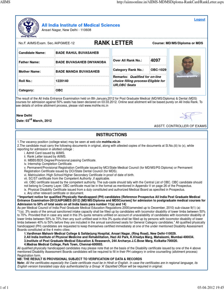 AIIMS Rank Letter | Doctor Of Medicine | Dental Degree