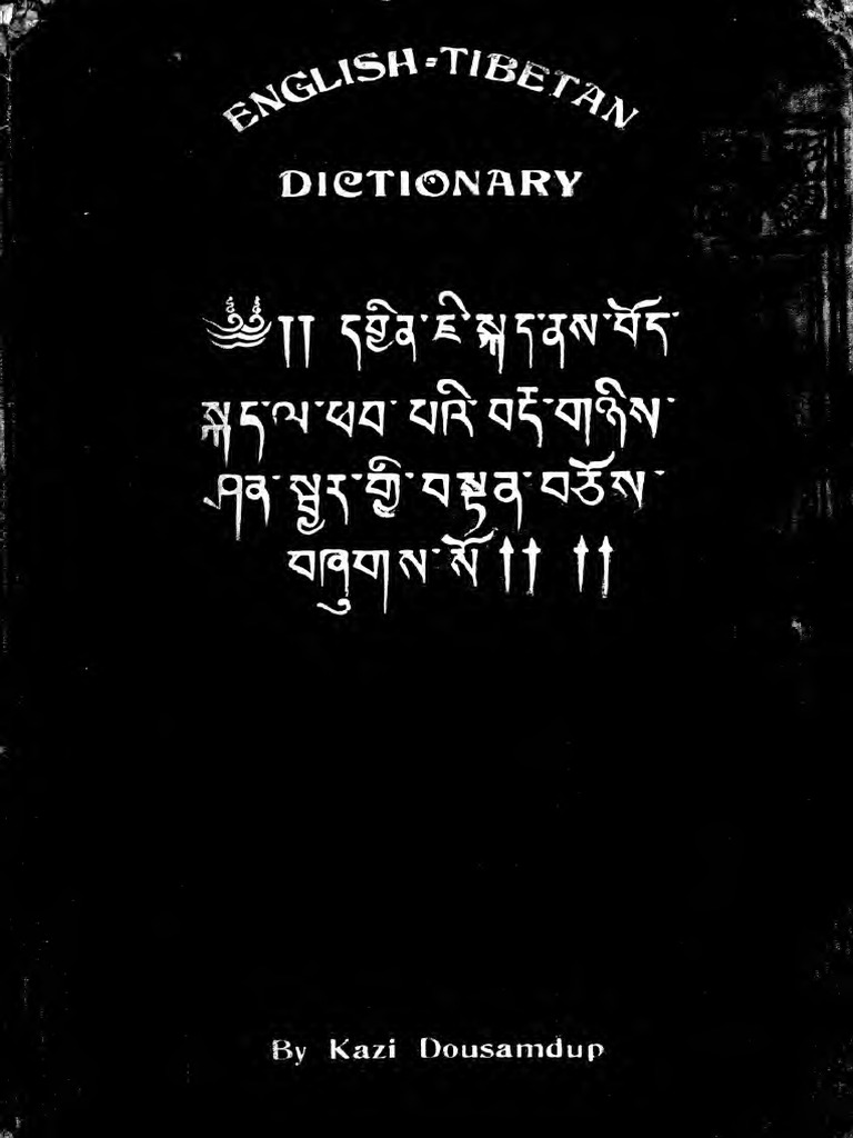 English To Tibetan (Dictionary) | PDF