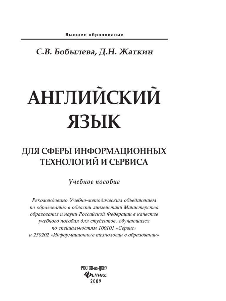 15805 Pdf Microcomputers Input Output