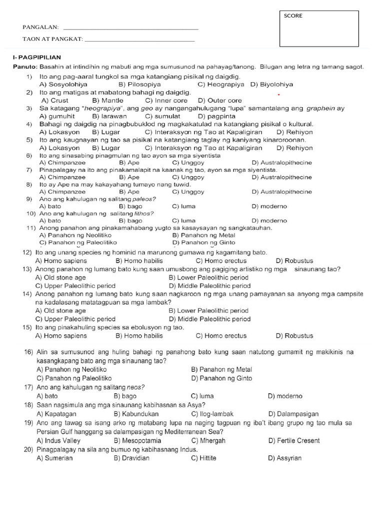 Long Test #1 | PDF