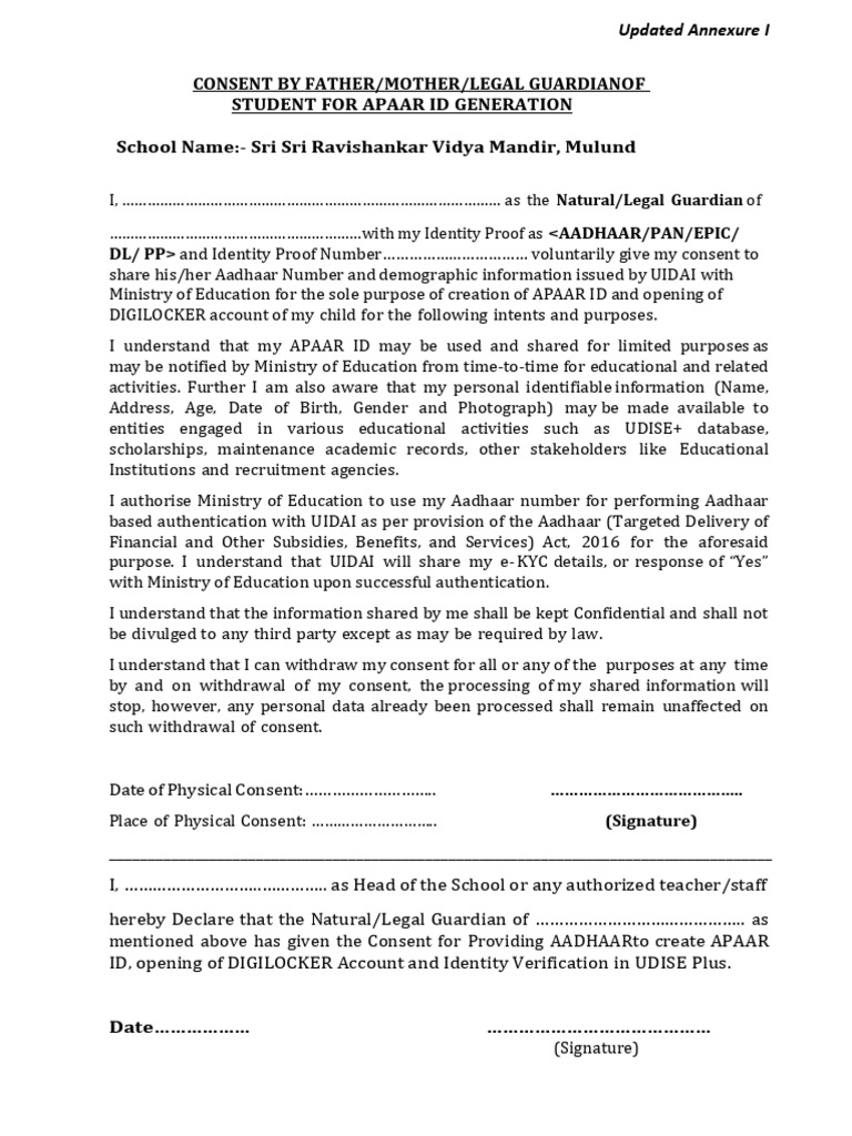 Consent Form for APAAR ID Generation | PDF | Privacy | Authentication