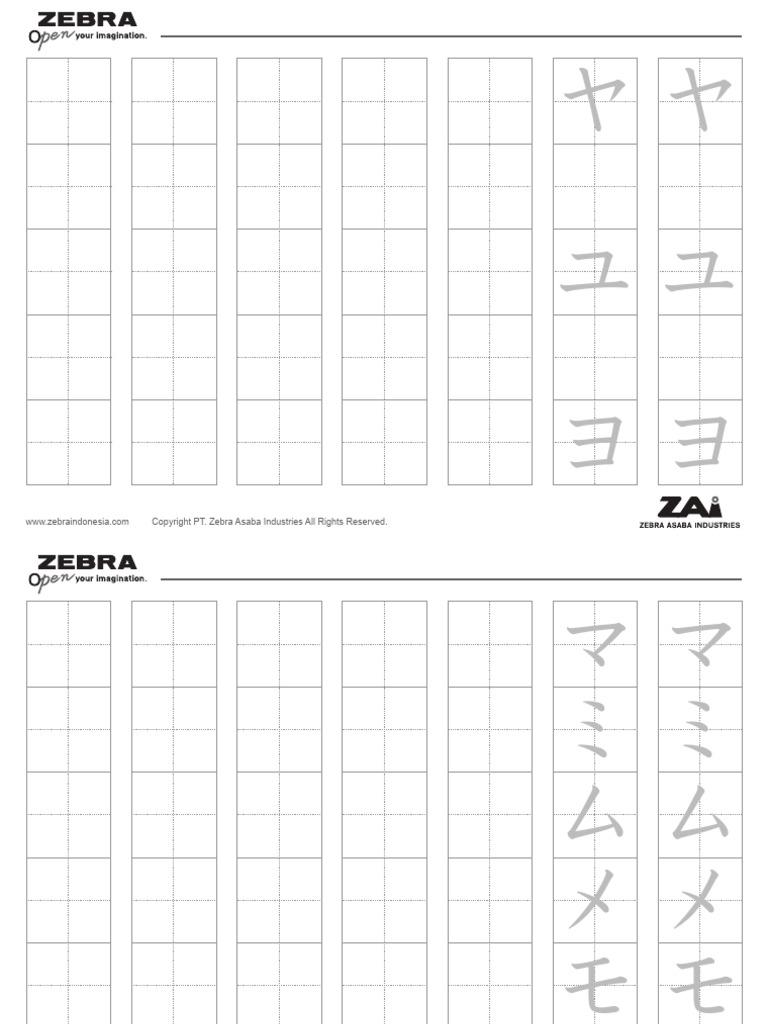 Katakana Practice | PDF
