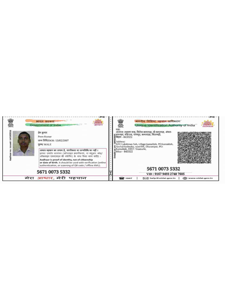 Adhaar | PDF