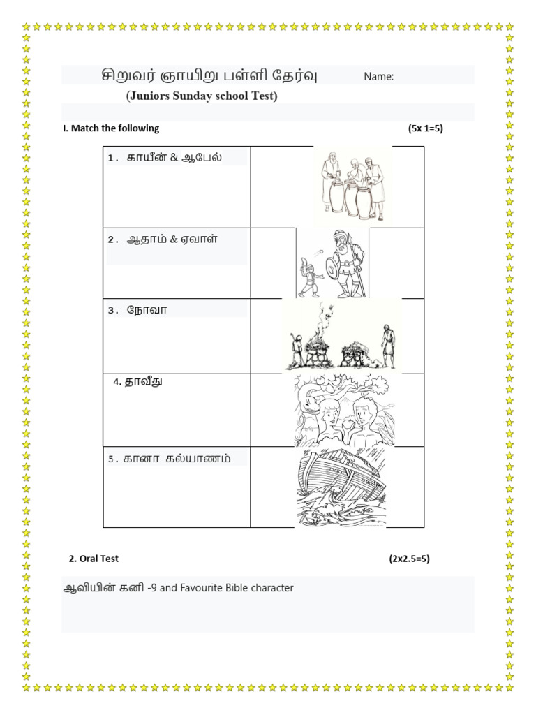 Final Test Sheets | PDF