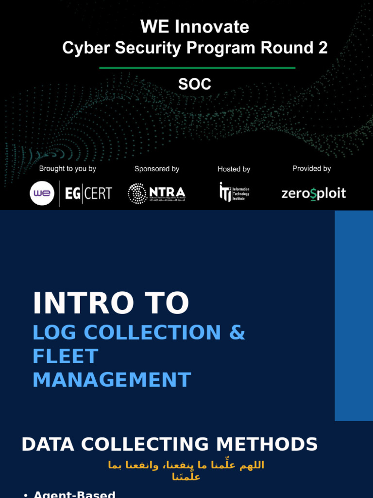 SIEM Implementation | PDF