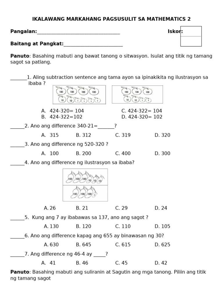 Math 2nd Quarter Exam | PDF