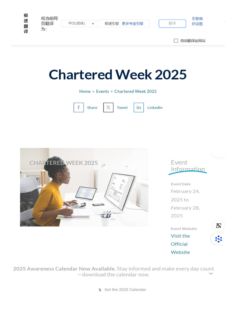 Chartered Week 2025 - Awareness Days Events Calendar 2025 | PDF | Business