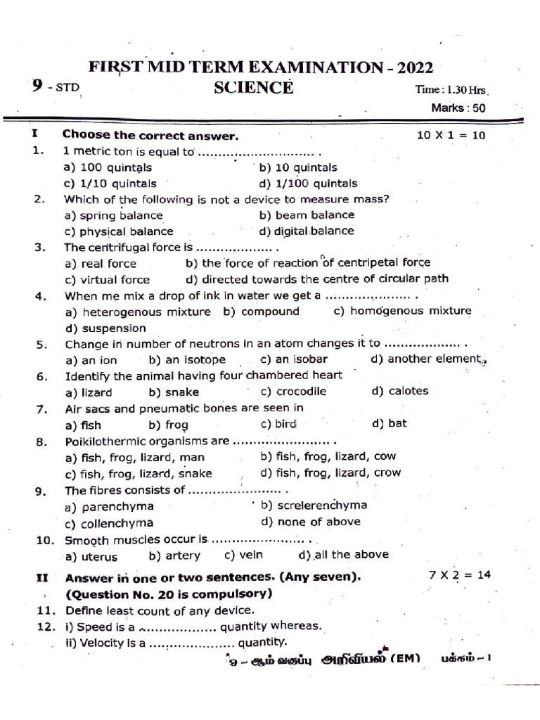 9th Science EM 1st Mid Term Exam 2022 Question Paper Madurai District English Medium PDF ...