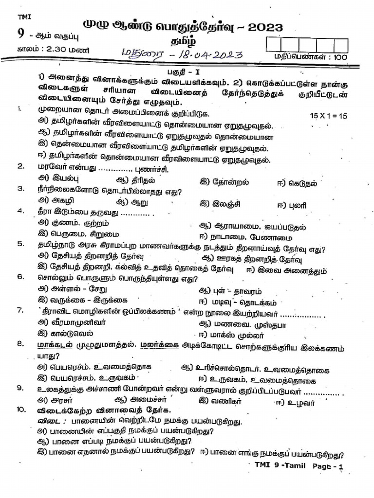 9Th Tamil Madurai Annual Exam Question Paper 2023 Madurai | PDF