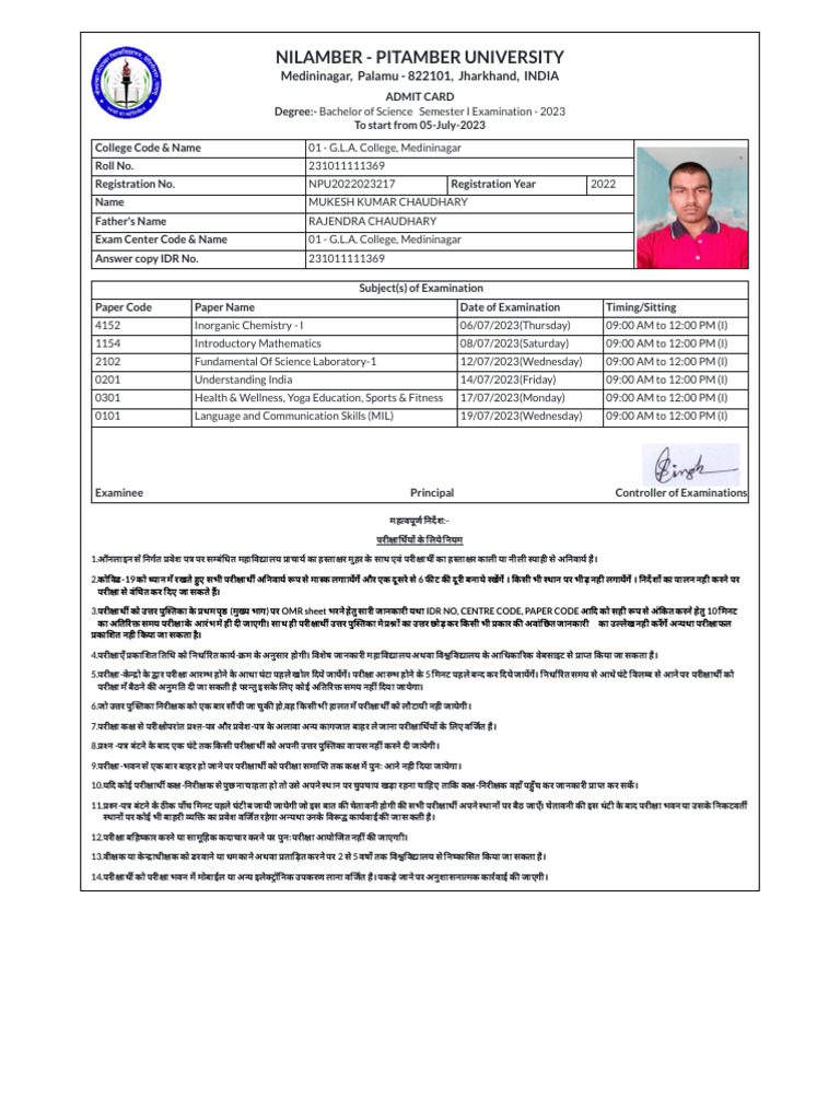 NPU - Admit Card | PDF