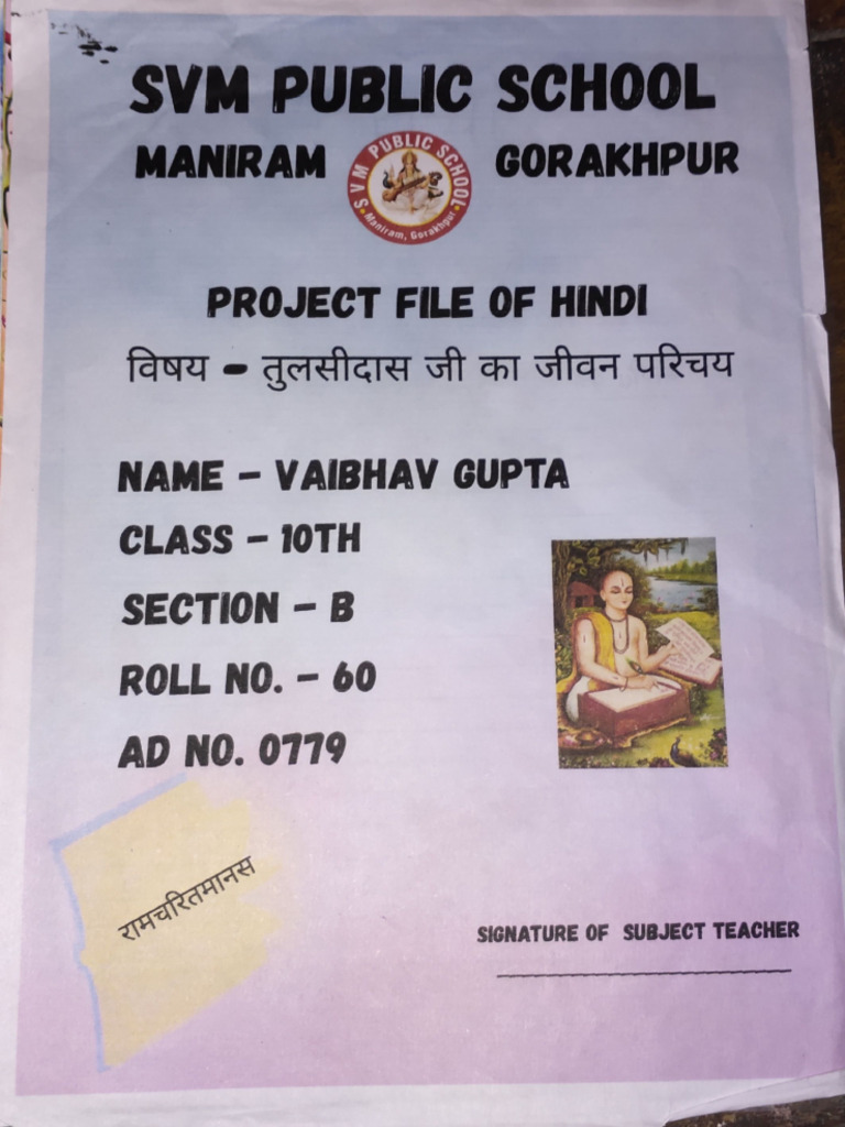Tulsidas Jeevan Parichay Class 10 Project | PDF