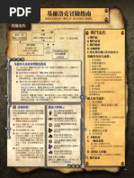 Kings in The Corner Rules | PDF
