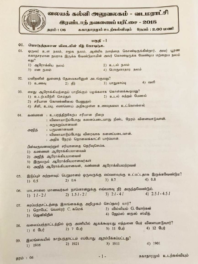 FullStack Grade 6 Health Second Term 2018 | PDF
