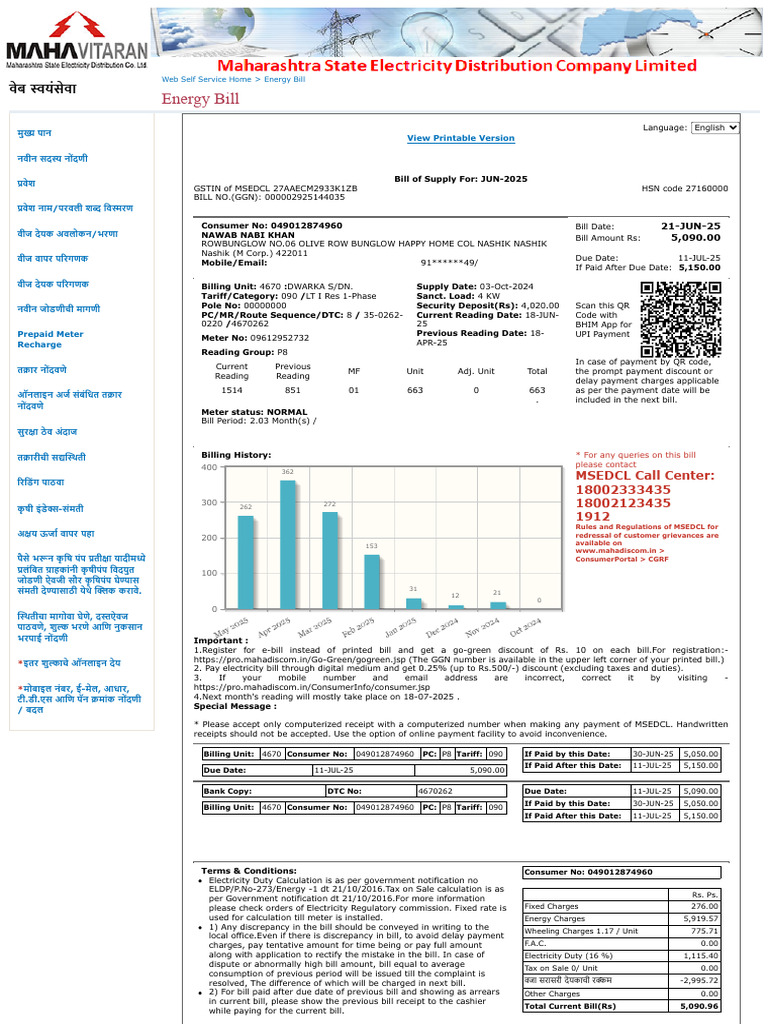 Mahavitaran - LT Energy Bill | PDF | Cheque | Payments