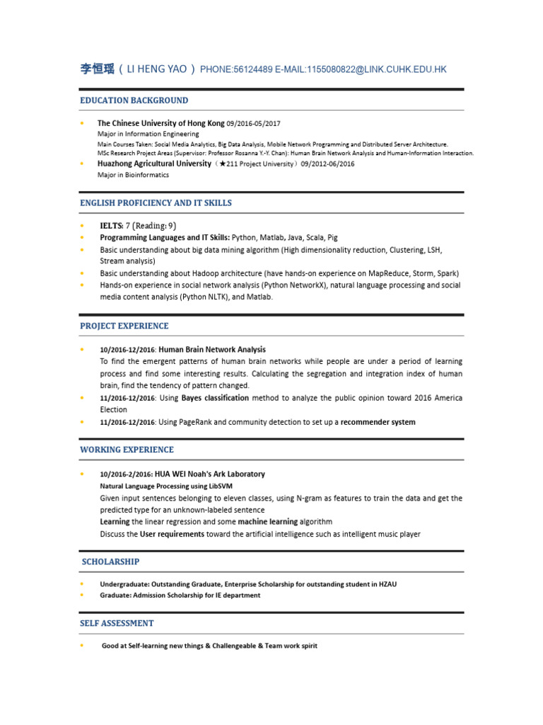 CUHK MSc in AI: Heng Li's Profile | PDF