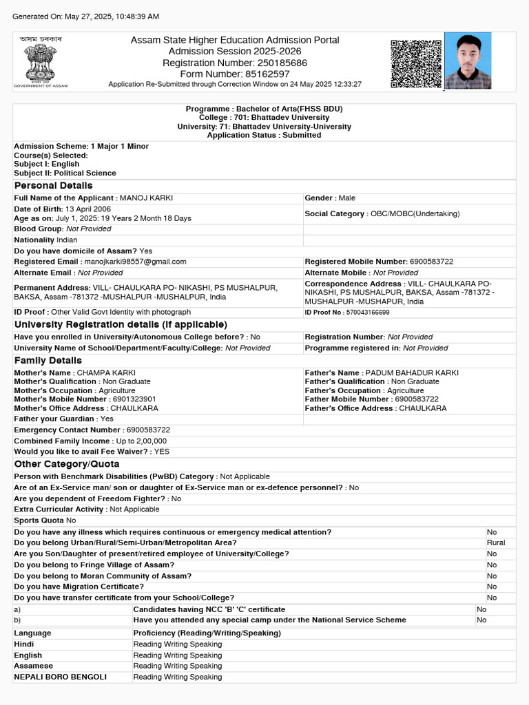 Assam State Higher Education Admission Portal Admission Session 2025 ...