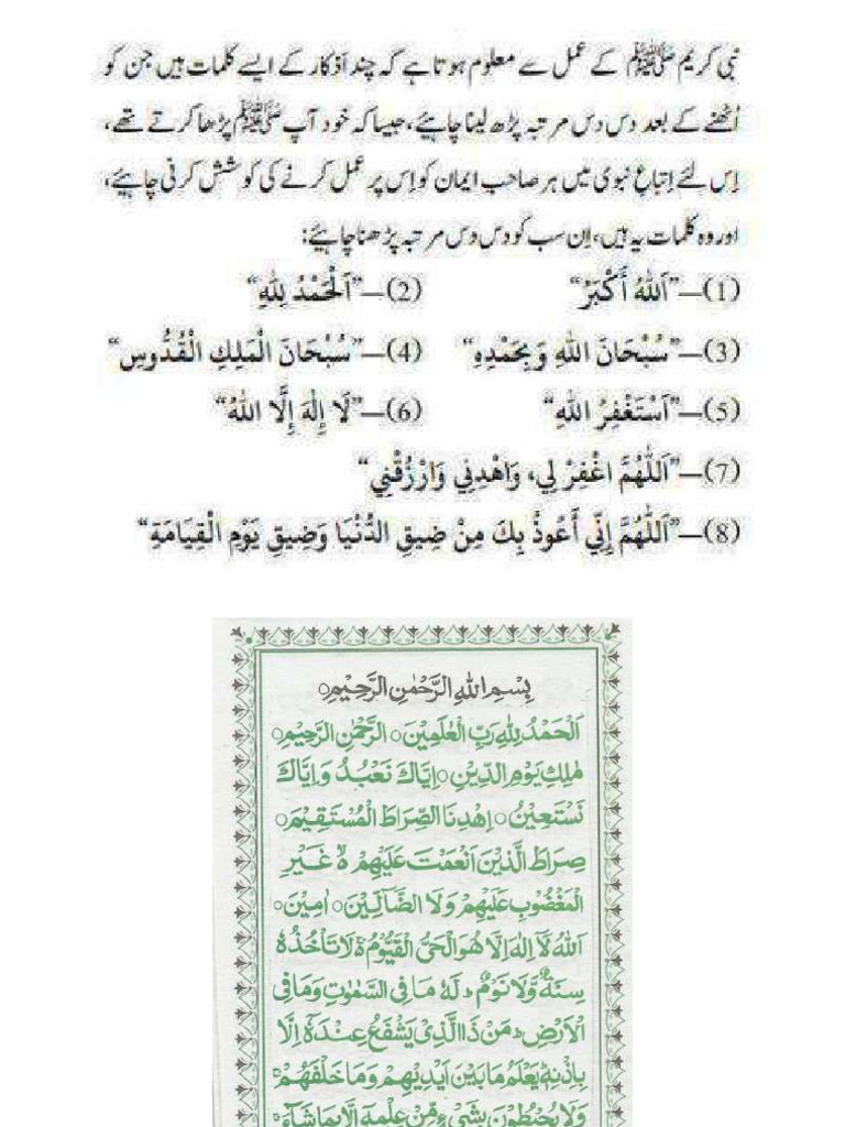Daily Duain | PDF