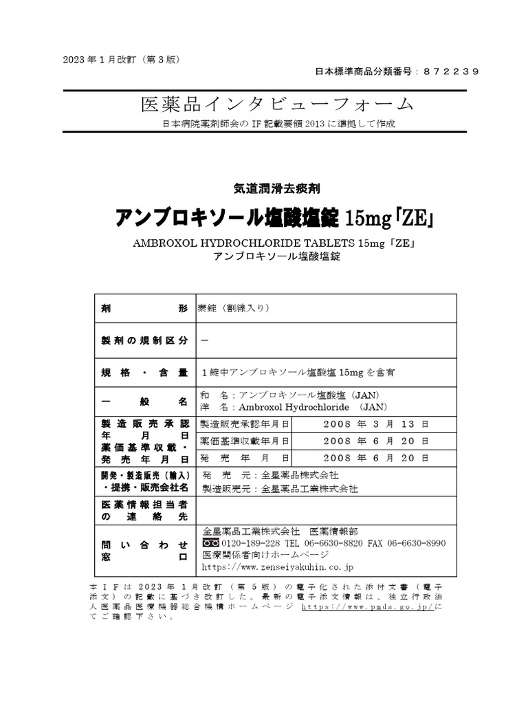 Ambroxol Hydrochloride TABLETS 15mg ZE | PDF