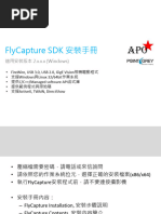 經濟部商工 webjagent操作手冊 1130411 | PDF