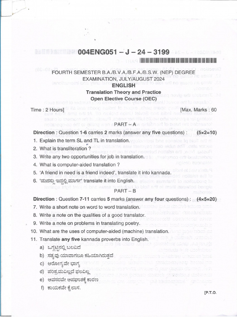 Oec Eng QP 2024 | PDF