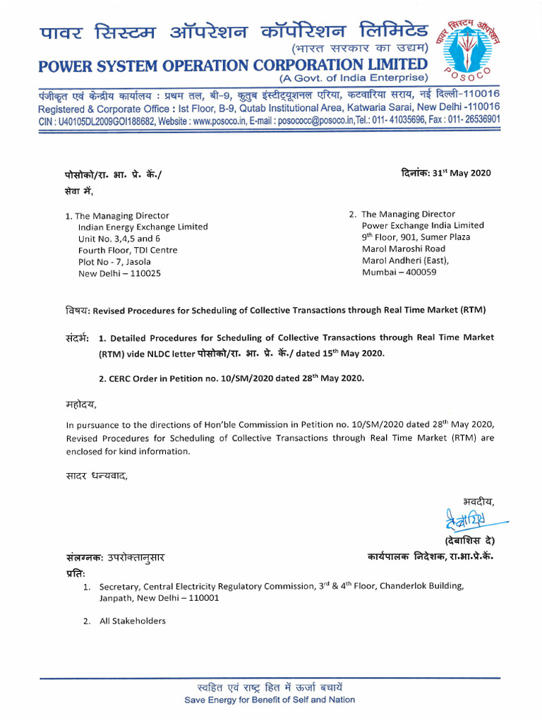 Revised Procedure For Scheduling of Collective Transactions Through RTM | PDF | Indemnity ...