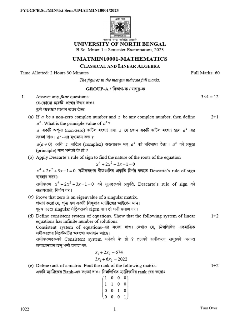 Minor FYUGP Mathematics 1 2023 | PDF | Eigenvalues And Eigenvectors | Abstract Algebra